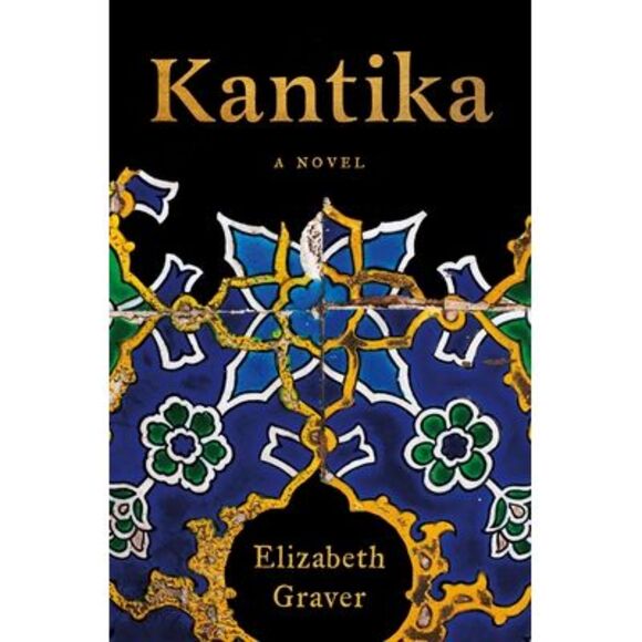 Elizabeth Graver | Other | Kantika Elizabeth Graver | Poshmark